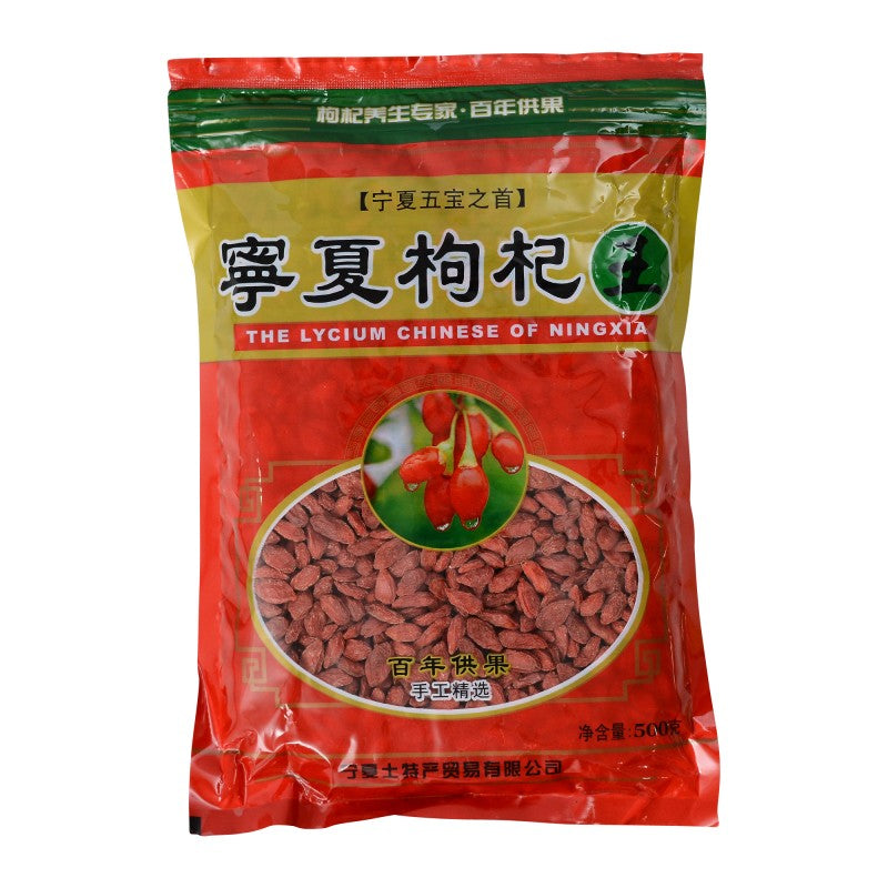 Gou Qi 500g (ning Xia ) – Variety World