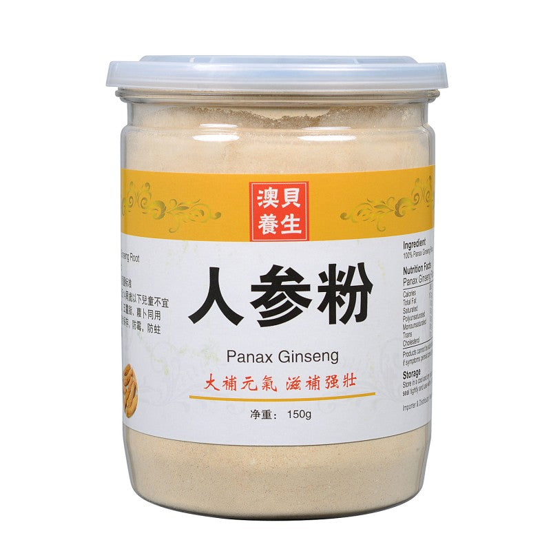 Ren Shen Powder 150g – Variety World